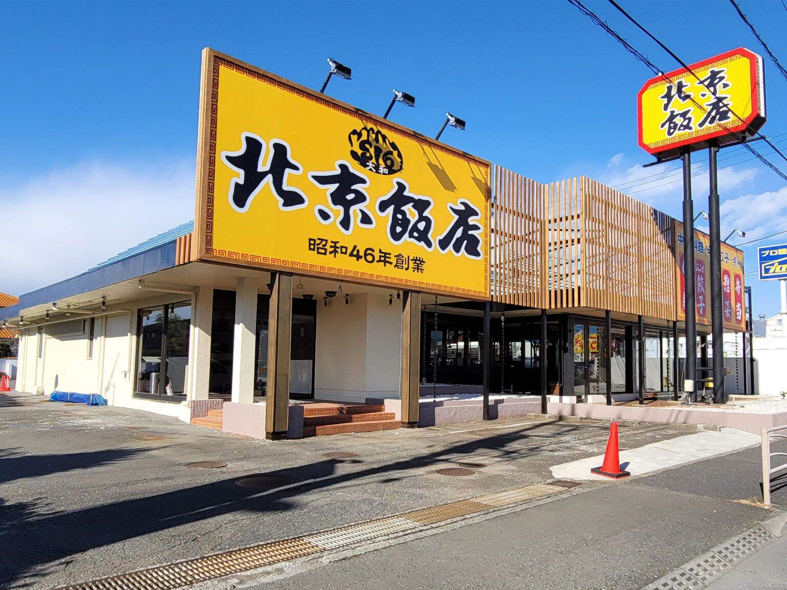 WORKS -テナント誘致- | SPEEDHOME